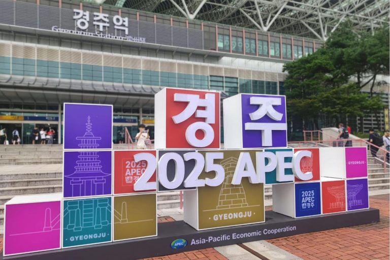 ¿Dónde será la Cumbre APEC 2025? Descubre la nueva sede | EGEC PERÚ 2025
